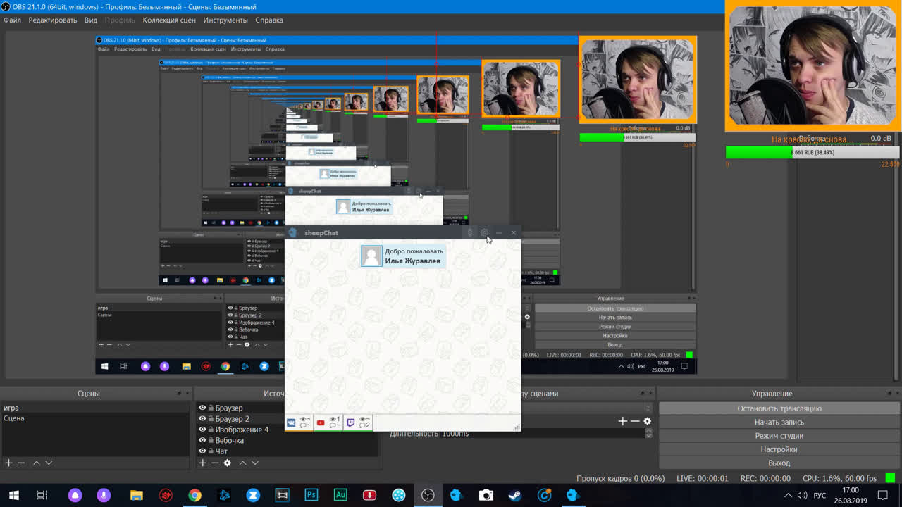 Deponia - включаем мозги... или выключаем.... тут не понятно — Видео от ...