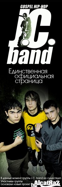 J.C. band | ВКонтакте